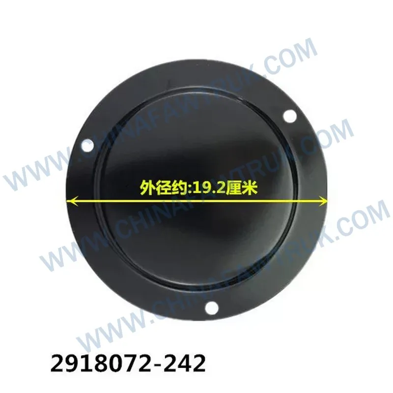 2918072-1050 2918072-242 Balance shaft cover, dust cover for steel ...