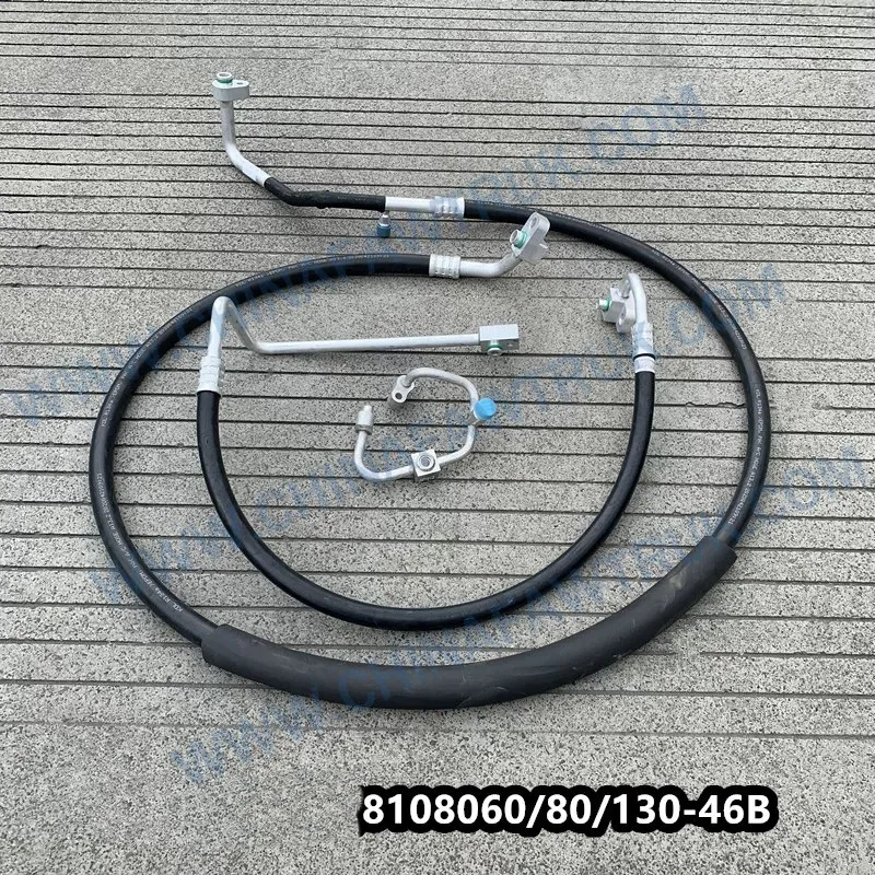 8108060/80/130-46B High pressure and low-pressure air conditioning pipe ...